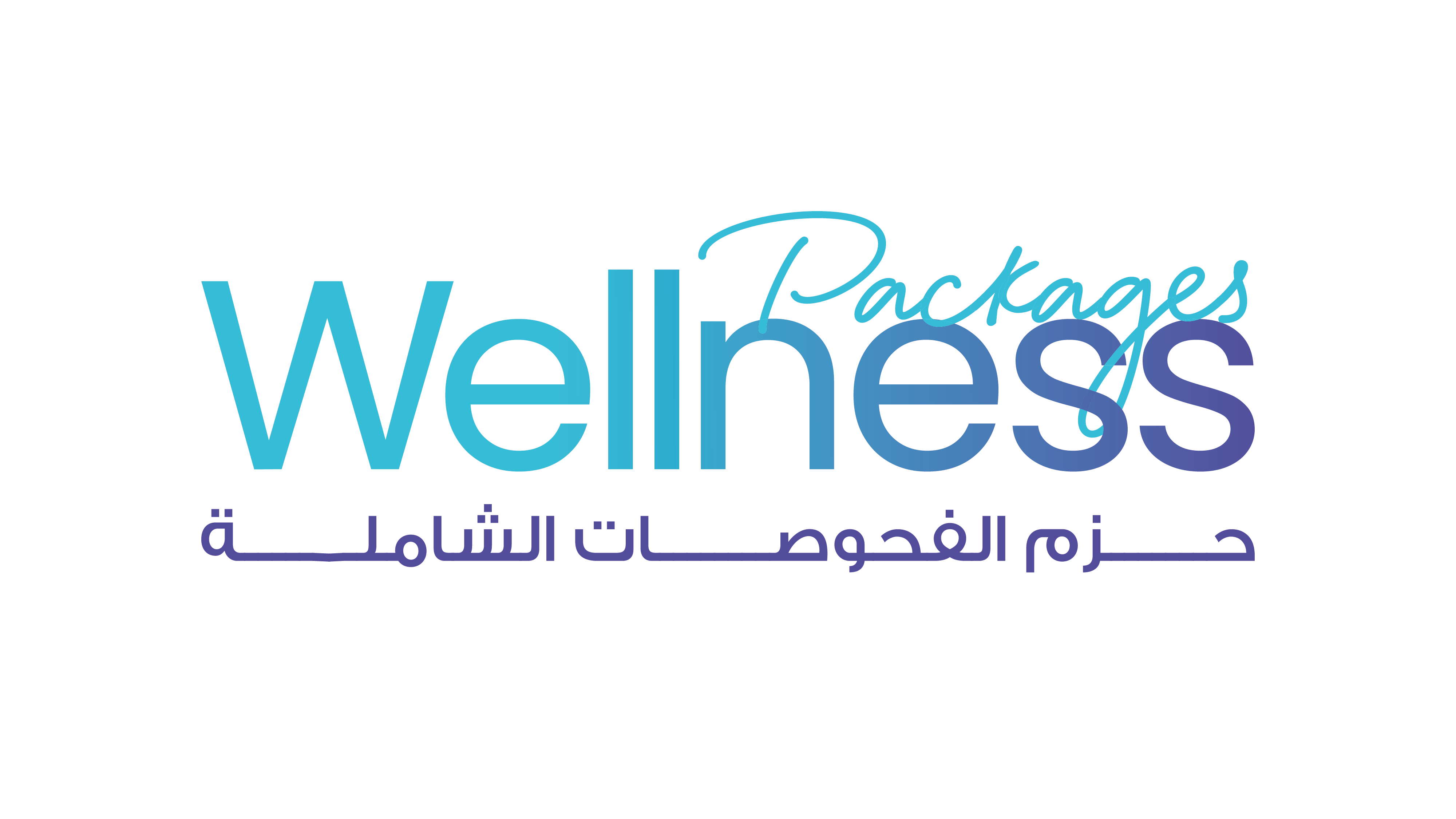 Wellness Packages – Biolab Wellness Store